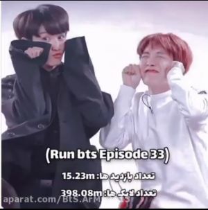 محبوب ترین ران بی تی اس ها^•^♡ - تستچی