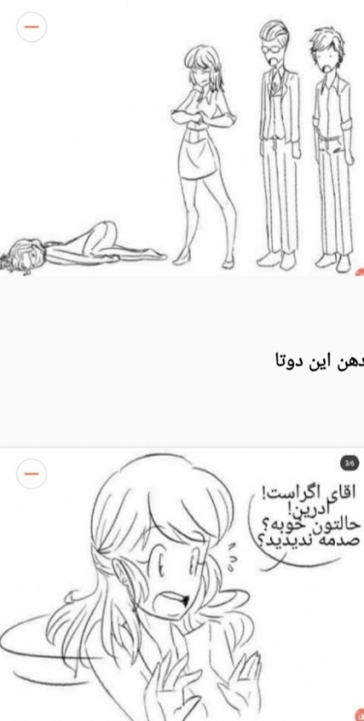 کمیک تستچی