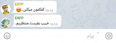 گروه چت تایپ های p5 ! mbti - تستچی