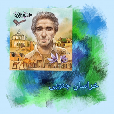 شهرهای‌مختلف‌ایران‌به‌شکل‌آدم‌ - تستچی