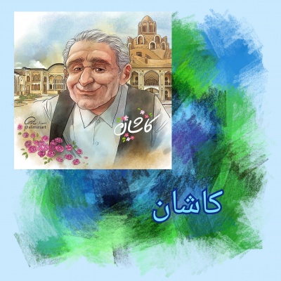 شهرهای‌مختلف‌ایران‌به‌شکل‌آدم‌ - تستچی