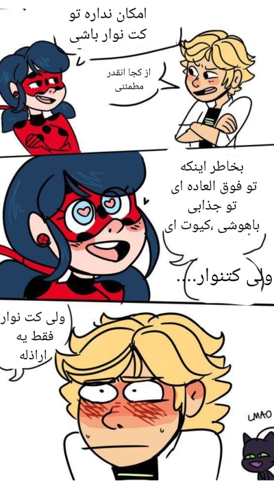 چند مینی کمیک میراکلسی تستچی