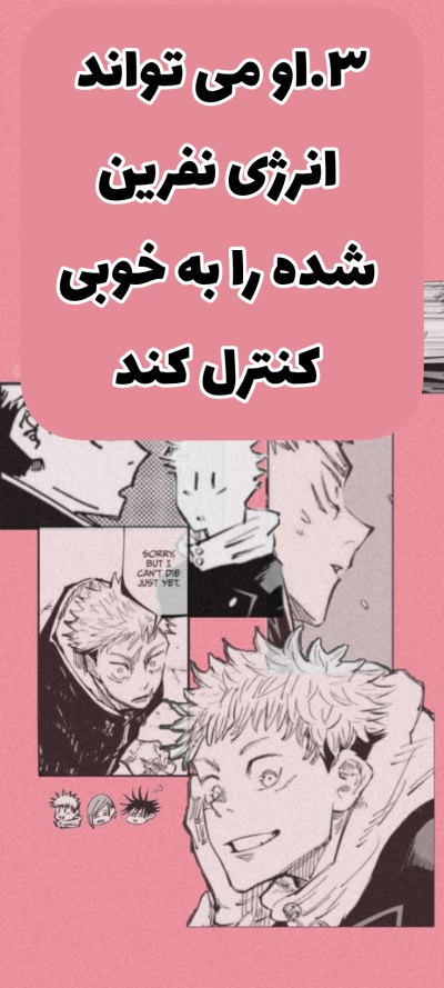 چند فکت از ایتادوری یوجی تستچی